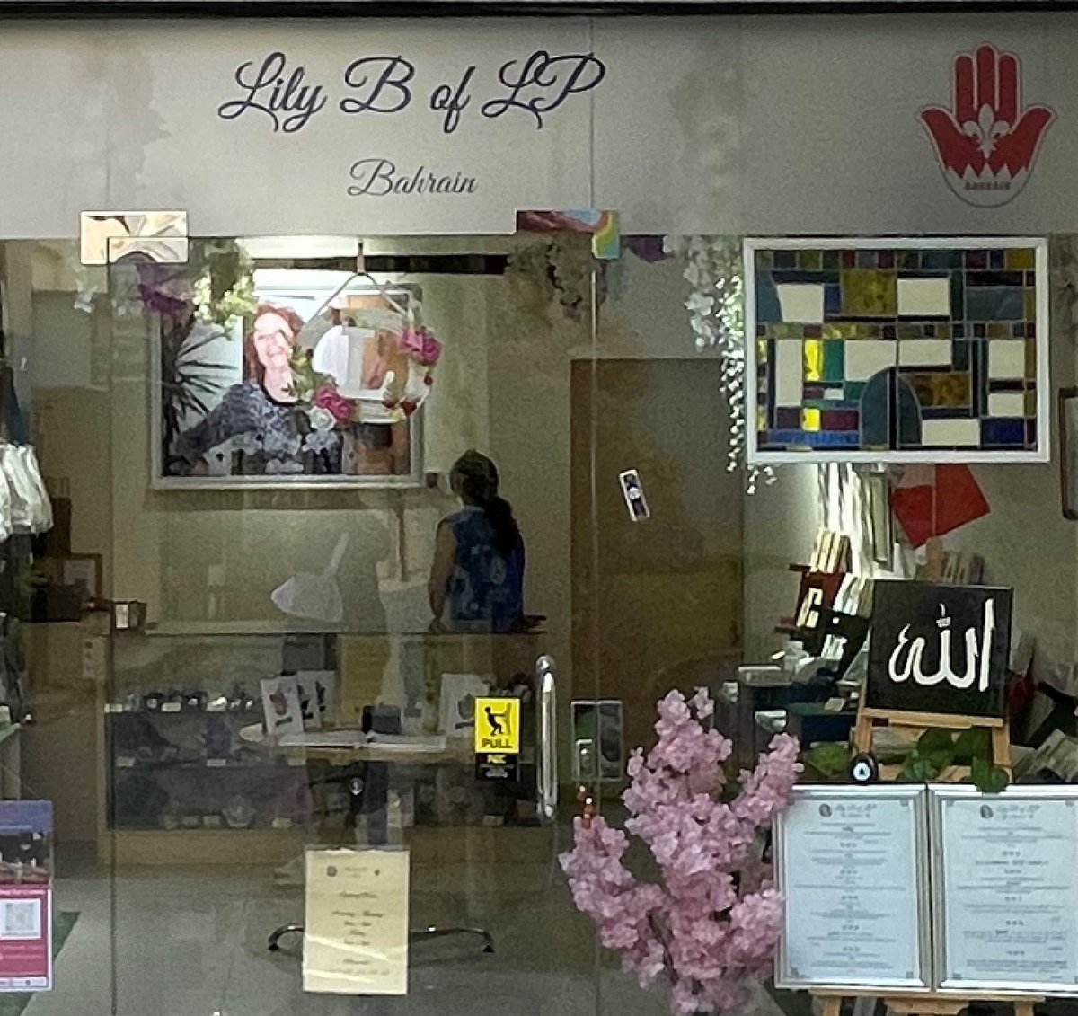 Home | Lily B of LP Bahrain