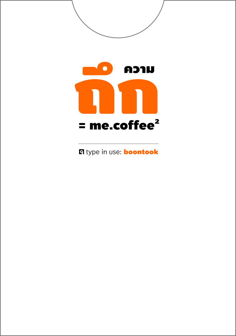 BoonTook: Equation / FontUni Store