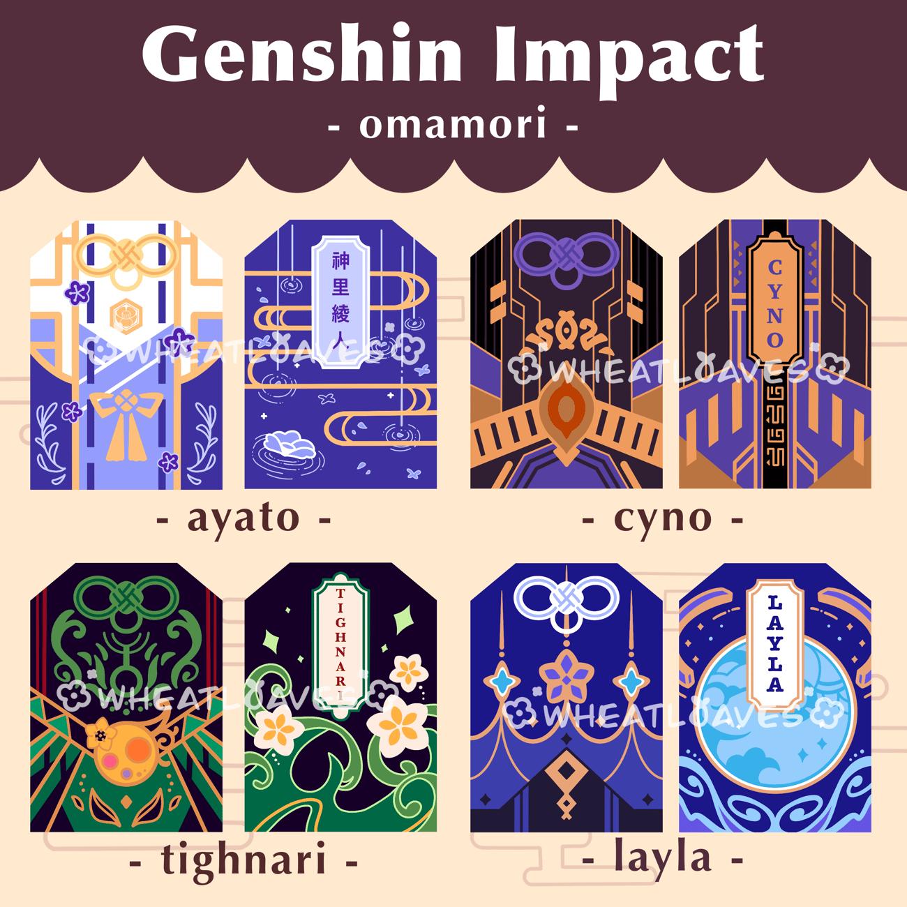 [LAST CHANCE] Genshin Impact Omamori Vol 4 | Wheatloaves