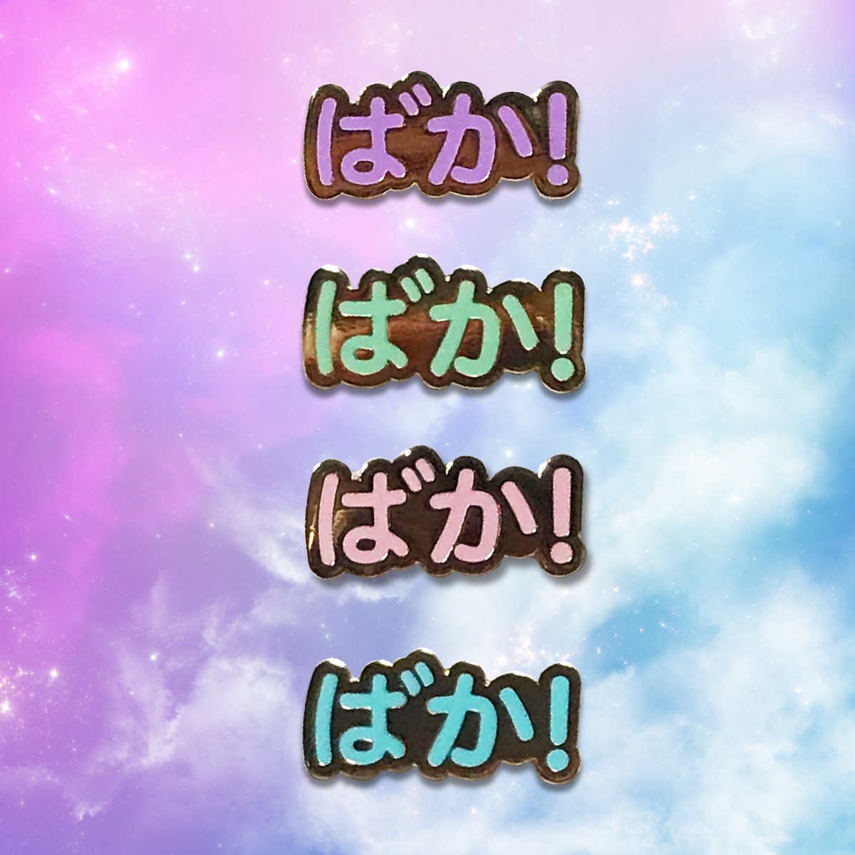 Baka Hard Enamel Pins | Kawaii Neko