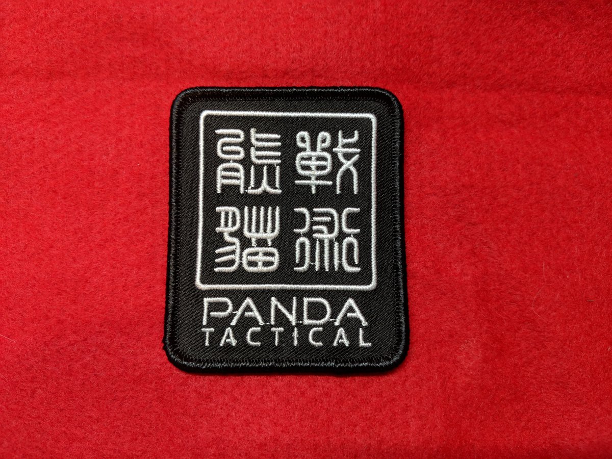 Panda Tactical Logo Cloth Patch | Panda Tactical