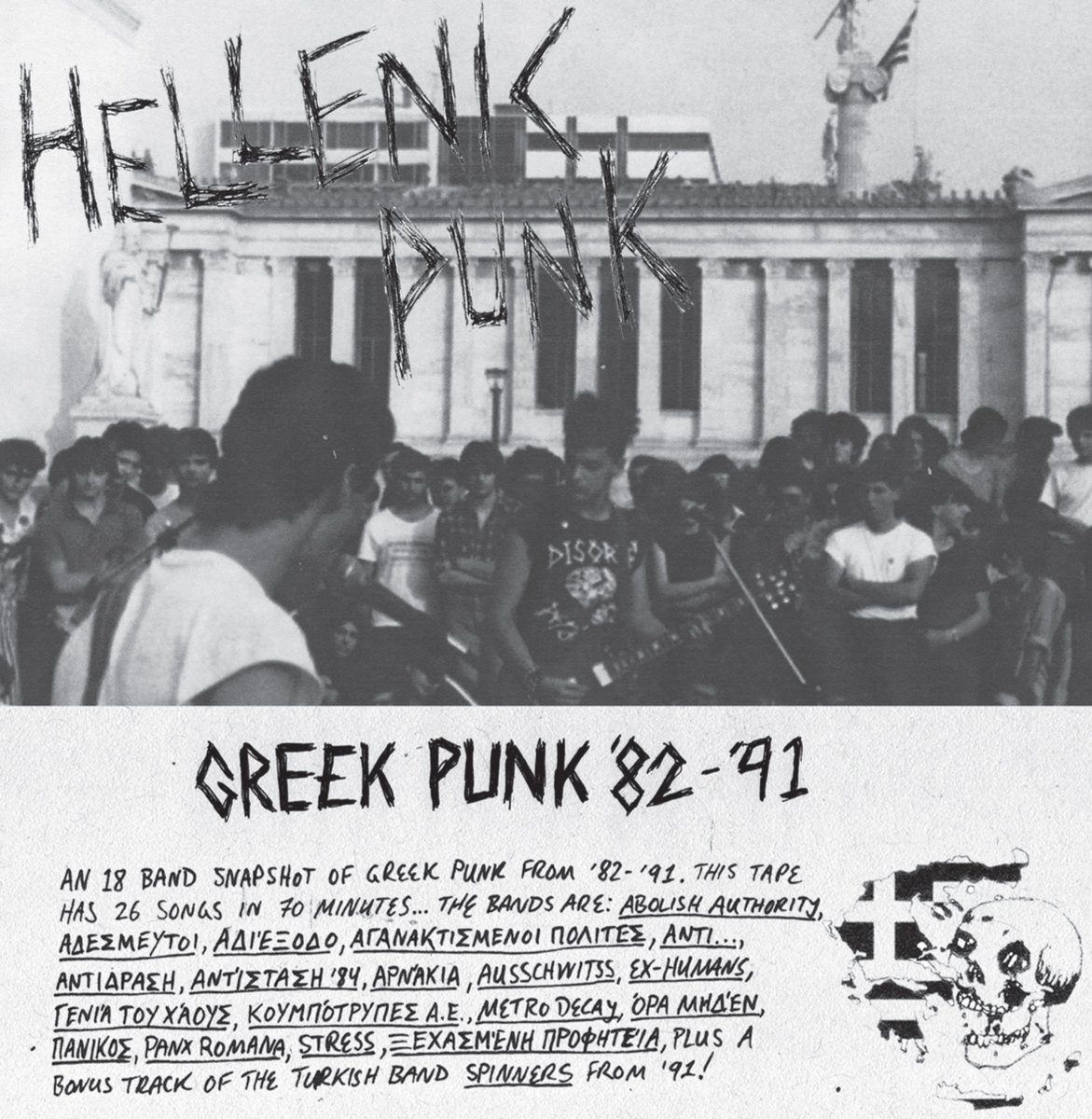GREEK PUNK/POST-PUNK/HC Mix Tape 1982-1991 | WORLD GONE MAD DISTRO