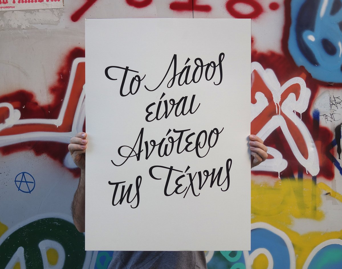 tind