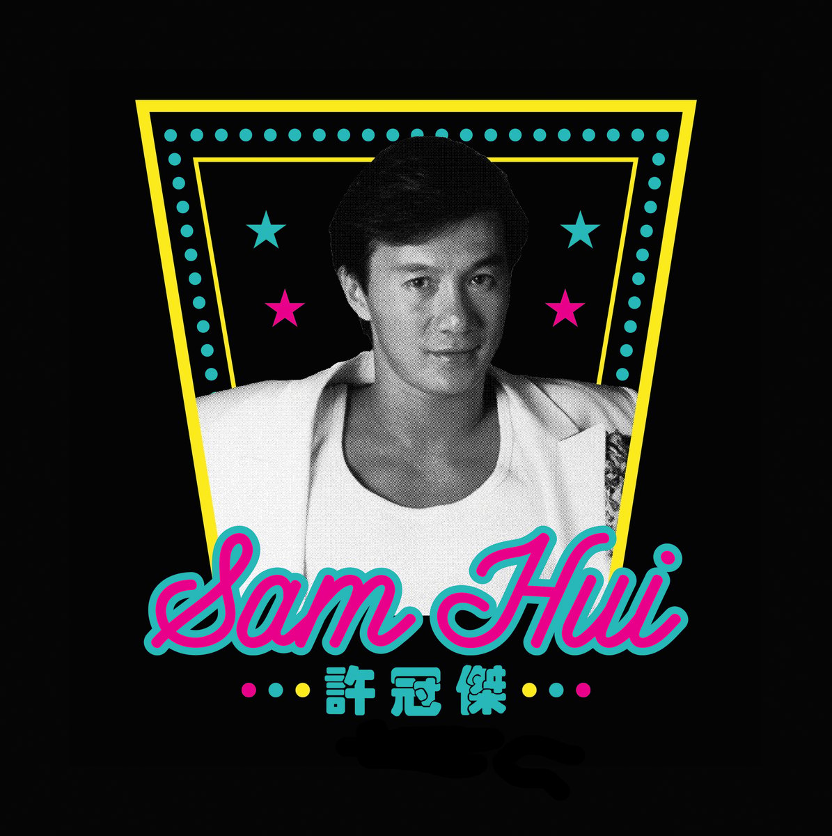 Sam Hui 許冠傑 "80s Forever" Shirt | The Stay Up
