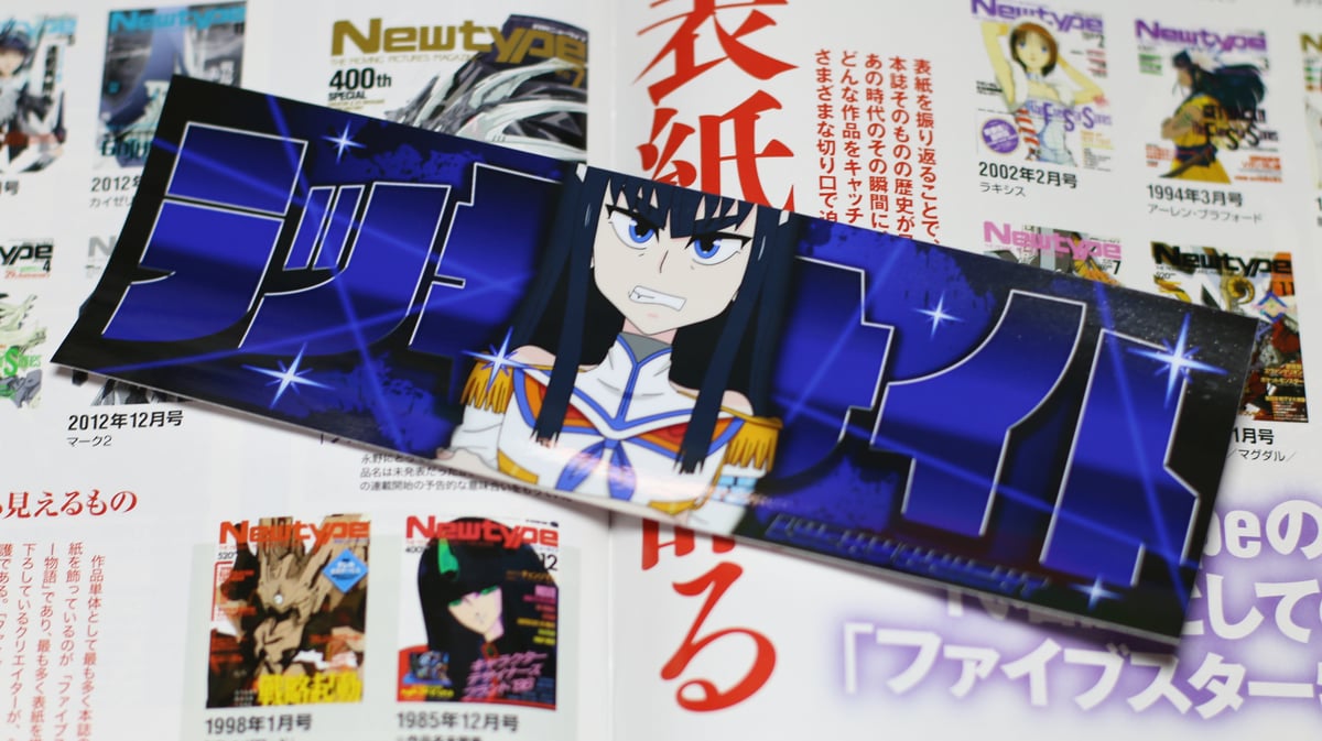 Kill la Kill Collection | Lucky Knight ラッキーナイト