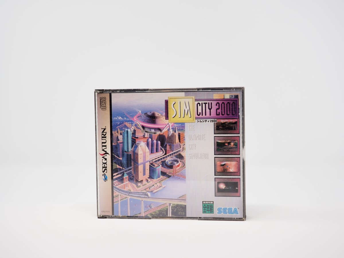 Simcity 2000 | Retro-Ko