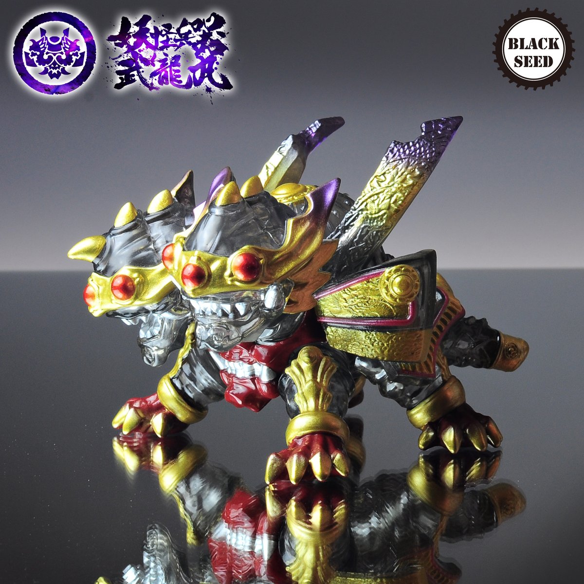 Mini Yu Wu Long 武龍丸 | Black Seed Toys