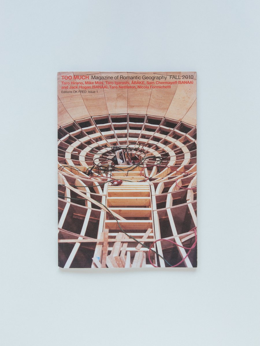 Issue 1 | TOO MUCH Magazine