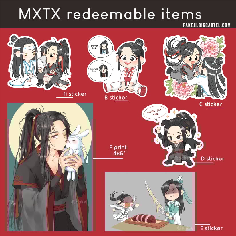 MXTX merch - redeem with purchase | + p k g