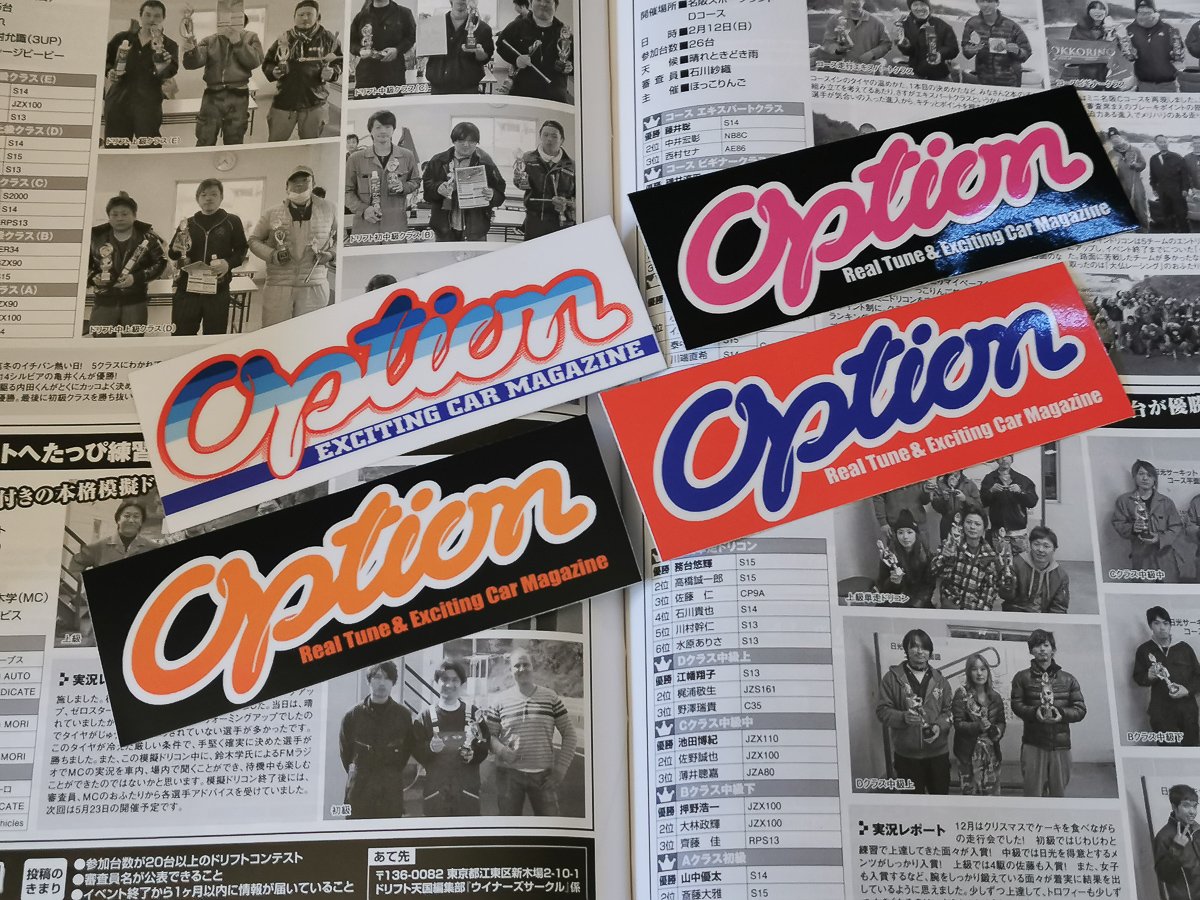Option Magazine | japanREVIVE
