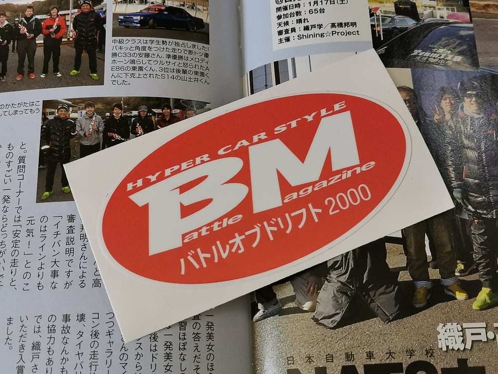 BATTLE MAGAZINE - Roundels | japanREVIVE