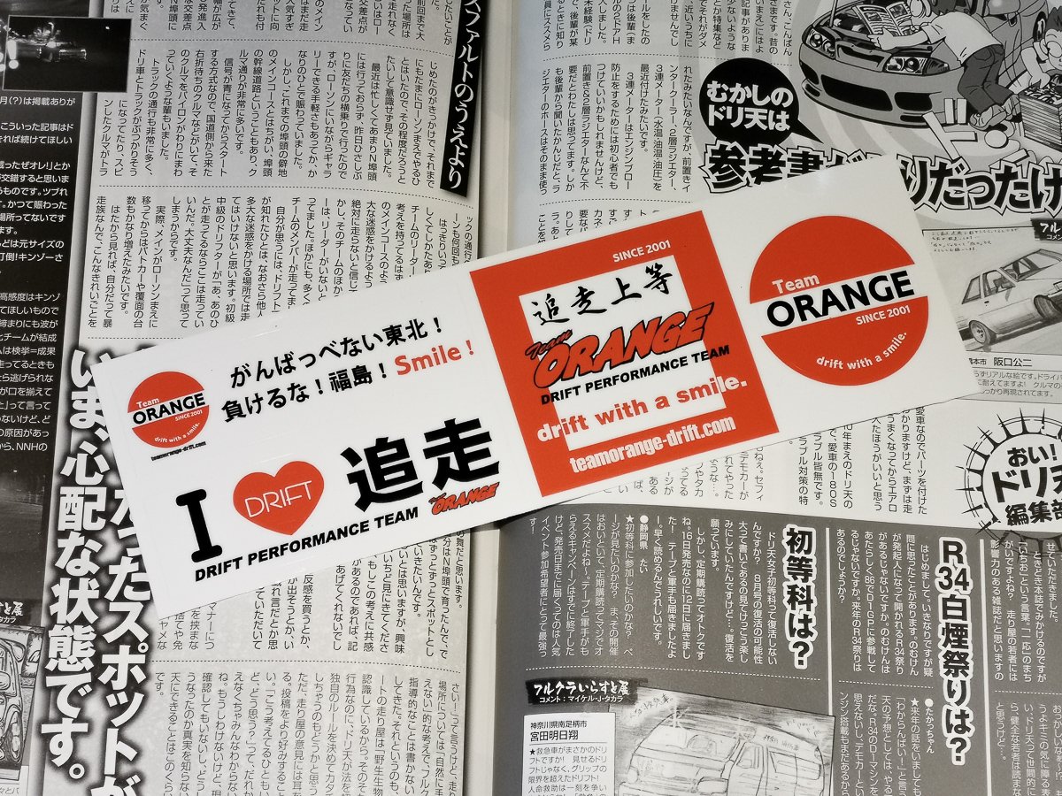 TEAM ORANGE Sticker pack | japanREVIVE