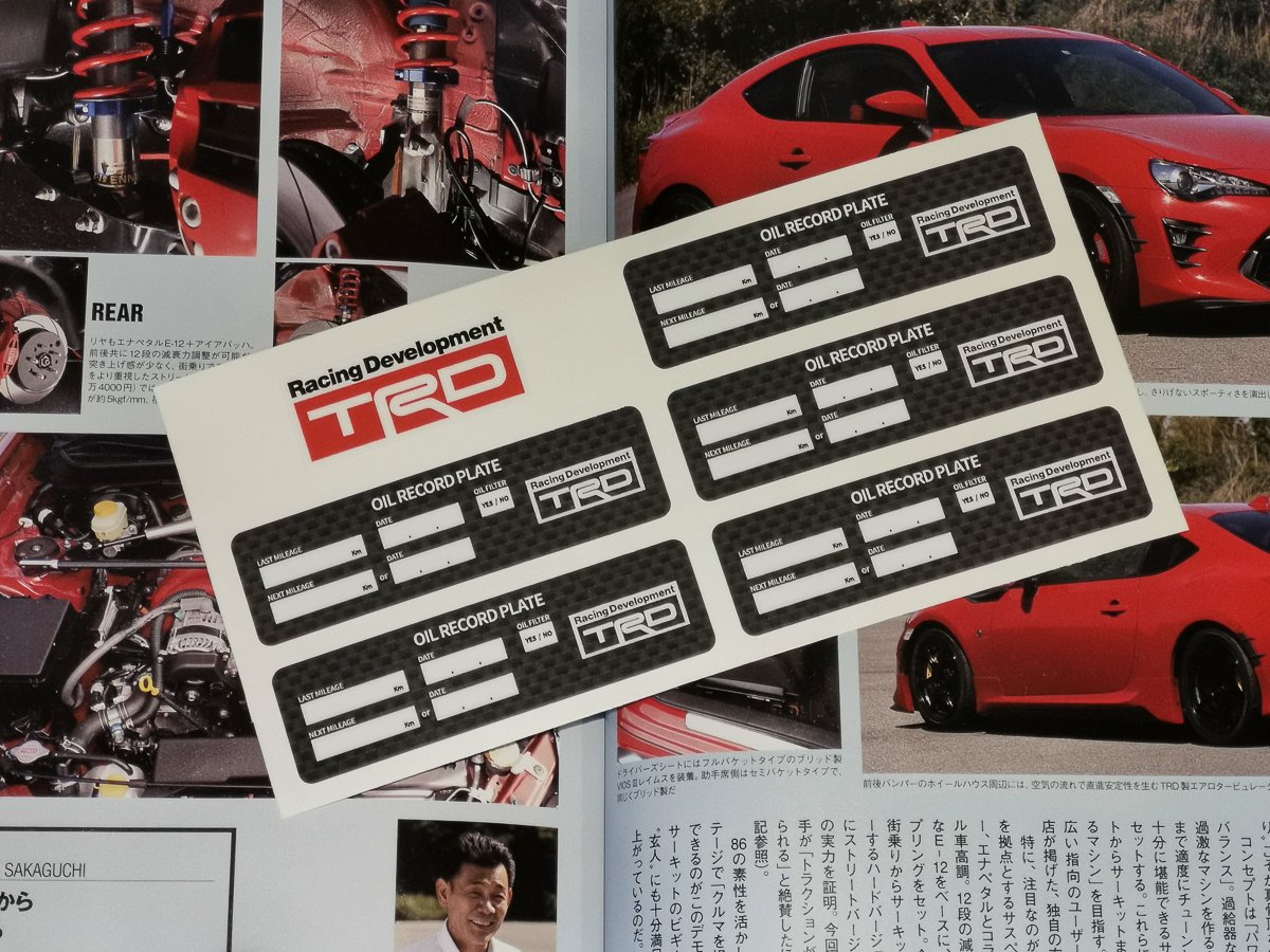 TRD Oil change record plate pack | japanREVIVE