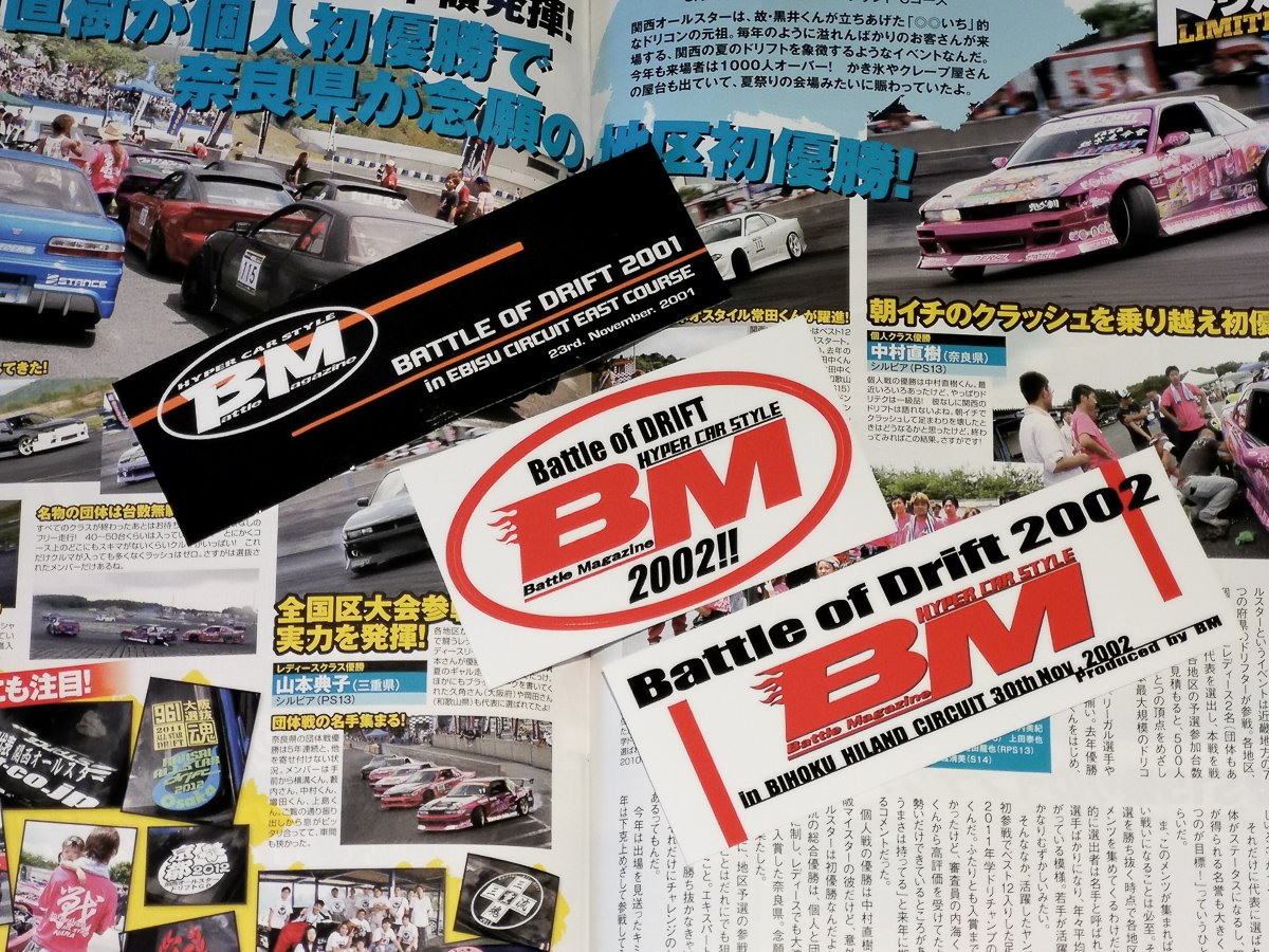 BATTLE MAGAZINE - Roundel and rectangle 2001 & 2002 | japanREVIVE
