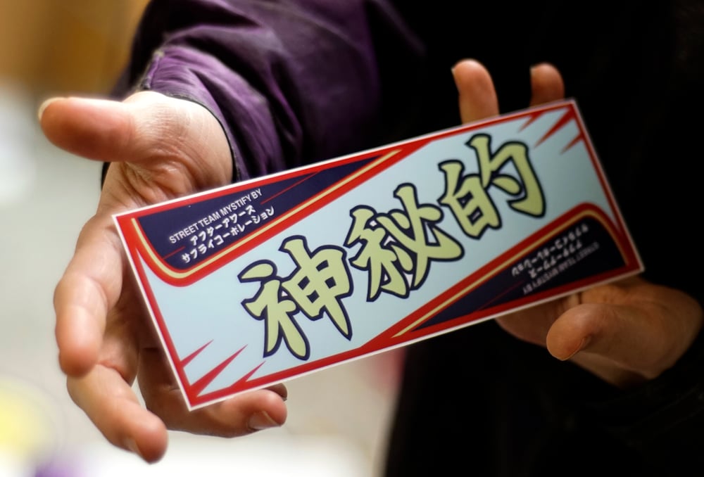 2020 Mystify / After Hours Supply Co | Official Store