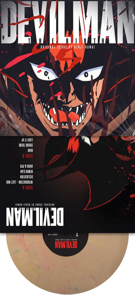"DEVILMAN: THE BIRTH" LIMITED EDITION LP | Tiger Lab Vinyl
