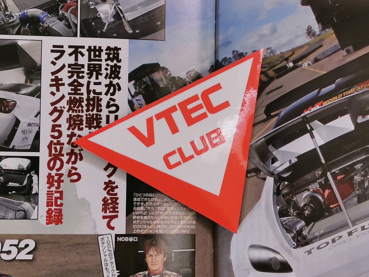 VTEC CLUB | japanREVIVE