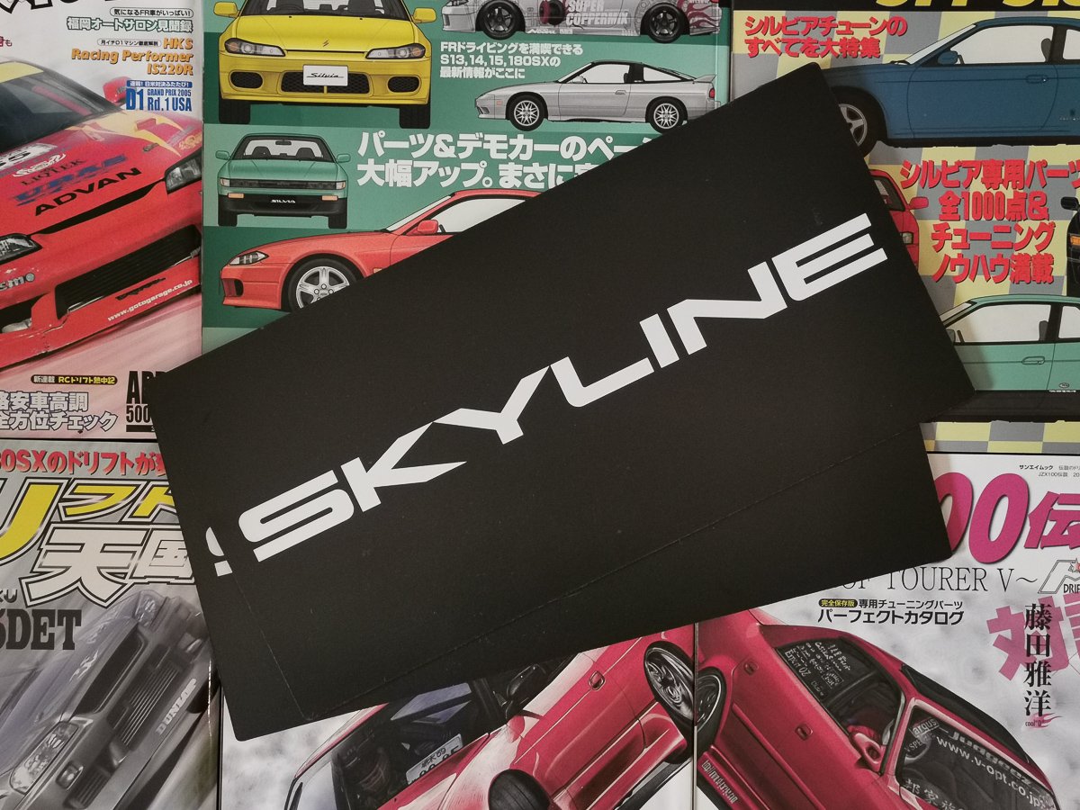 Nissan Skyline R32 License plate | japanREVIVE
