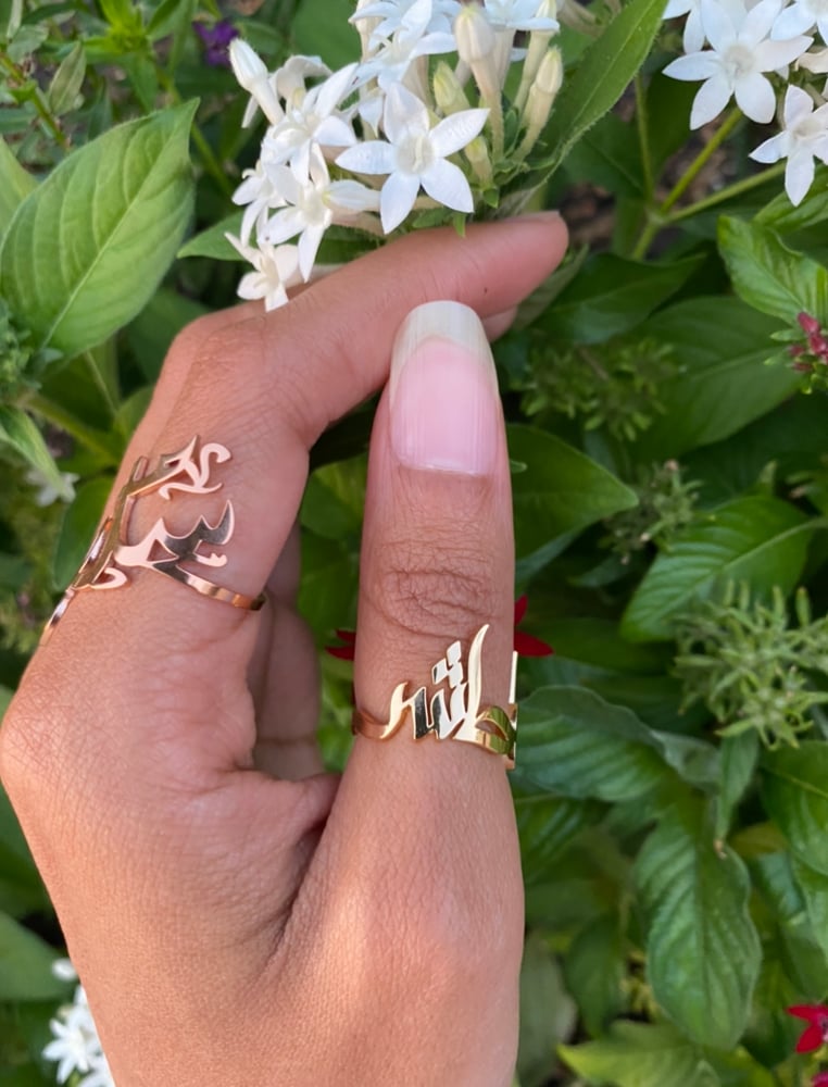 Customized Arabic Rings | Lamasat Jewels