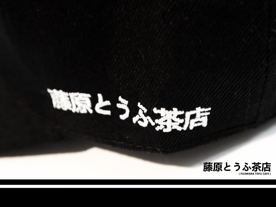 Embroidery Cap | Fujiwara Tofu Cafe Embroidery Cap | Fujiwara Tofu Cafe