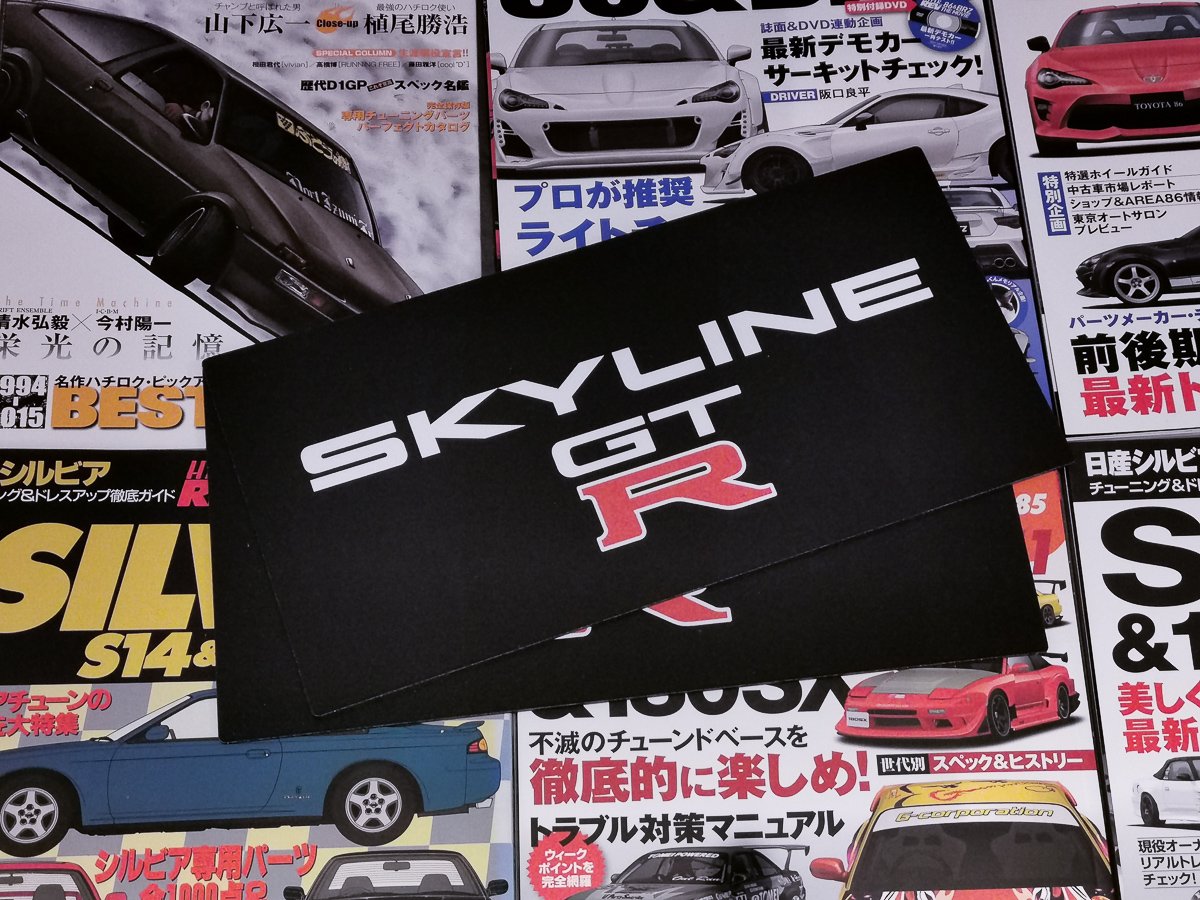 SKYLINE GT-R License plate | japanREVIVE