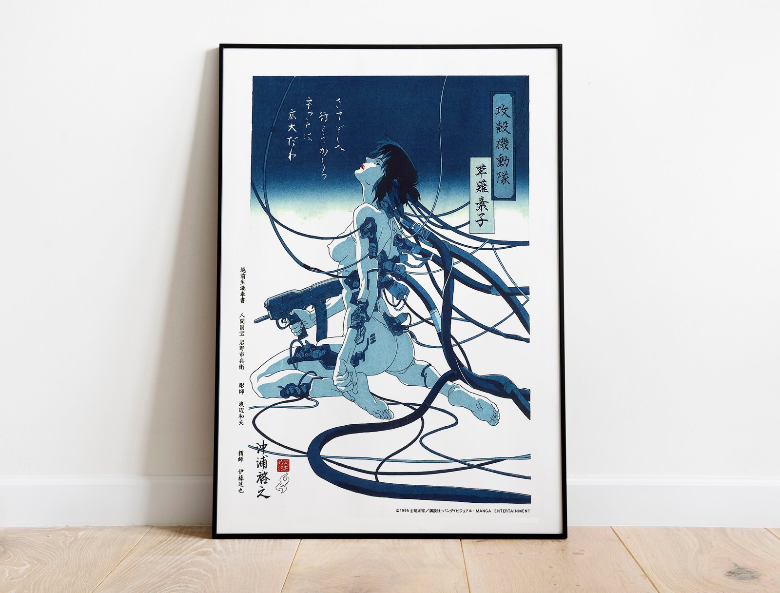 Ghost in the shell - Cyberpunk Anime Poster, Poster Print | Architeg Prints