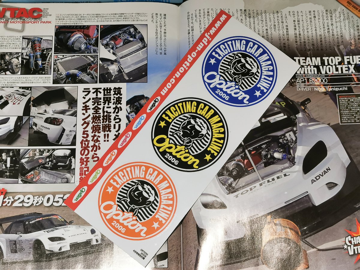 OPTION EXCITING CAR MAGAZINE | japanREVIVE