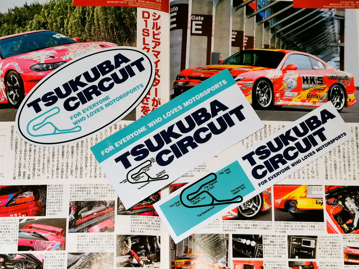 TSUKUBA CIRCUIT - 3 options | japanREVIVE