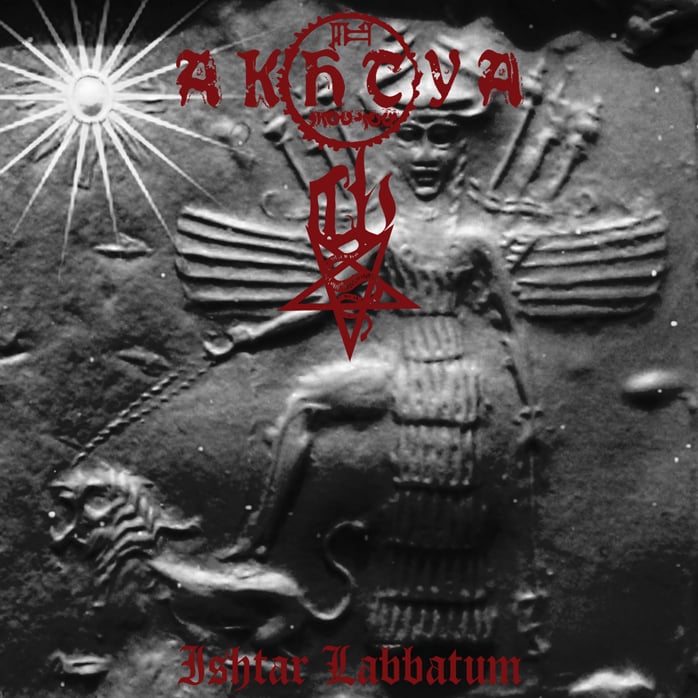 Akhtya - "Rituals of Demonic Possession" CD | Dark Adversary
