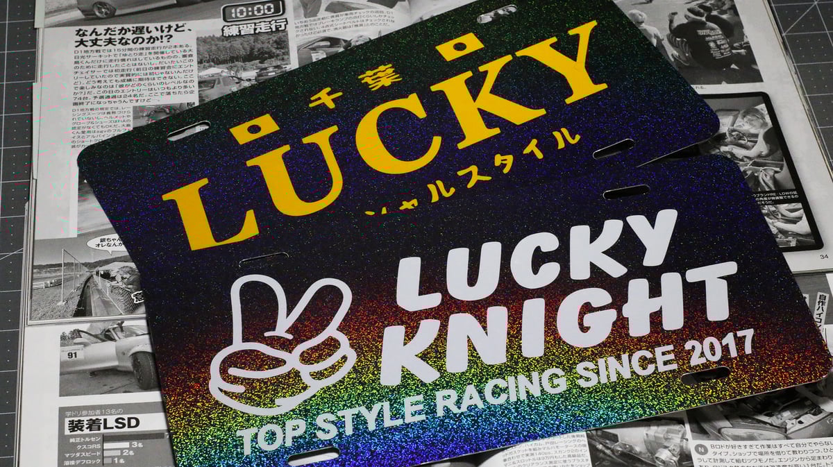 Track Plates! | Lucky Knight ラッキーナイト