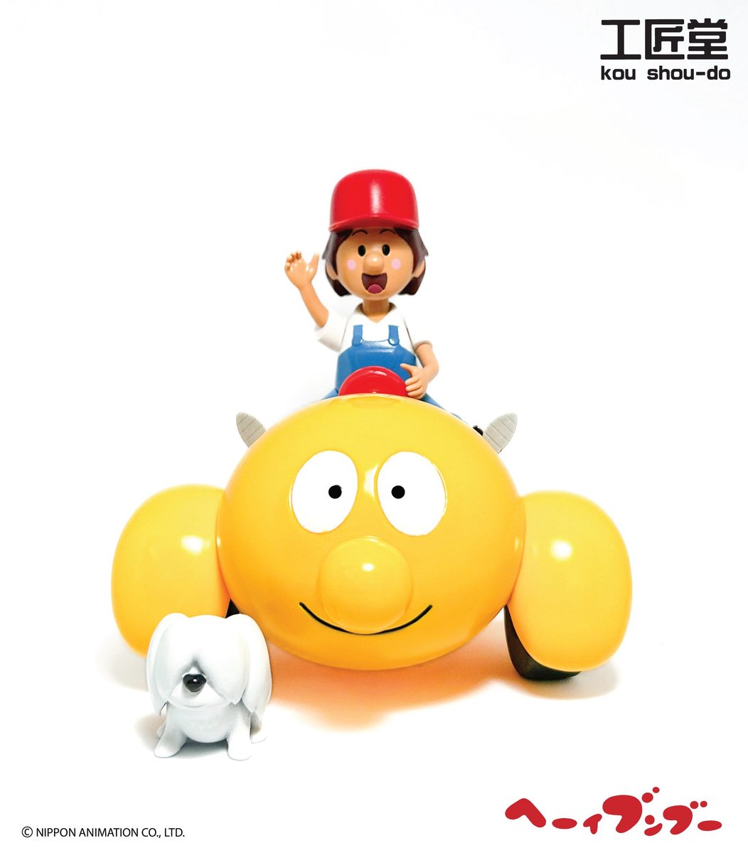 Hey bumboo 40th anniversary version | koushoudo