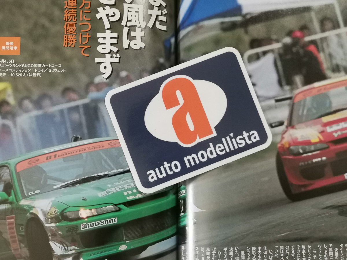 Auto modellista | japanREVIVE