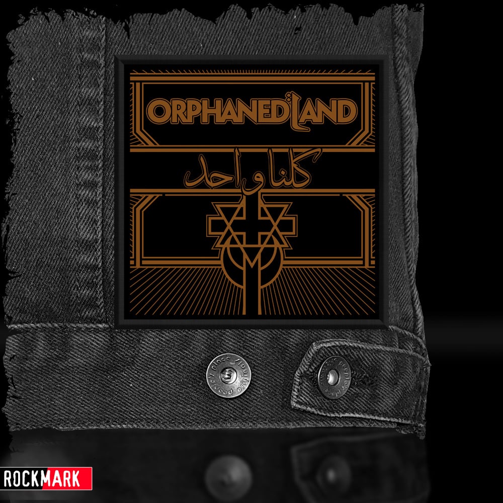 Orphaned Land "Logo" Printed Patch | ROCK MARK MERCH EUROPE