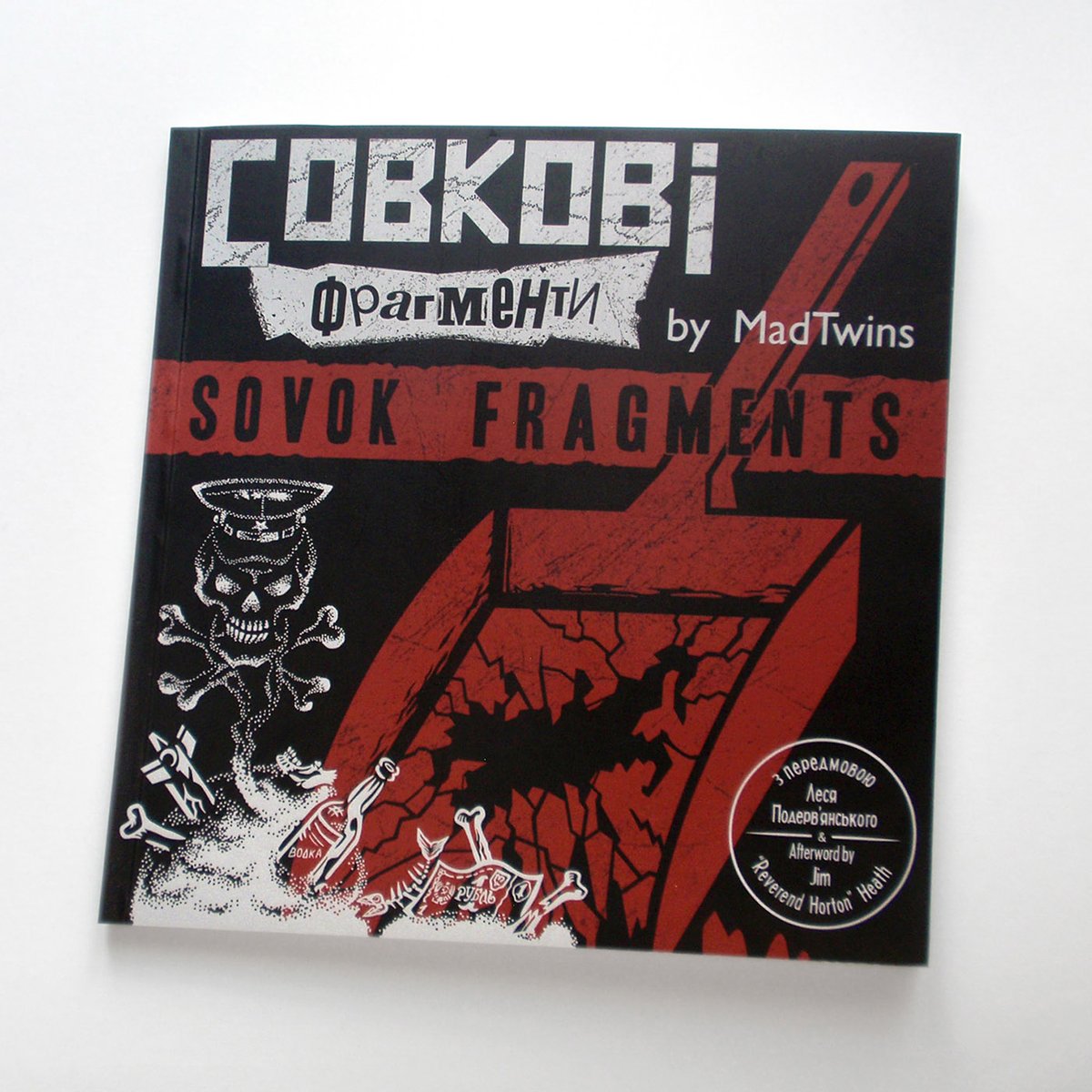 "Sovok fragments" soviet history art book | Madtwinsart