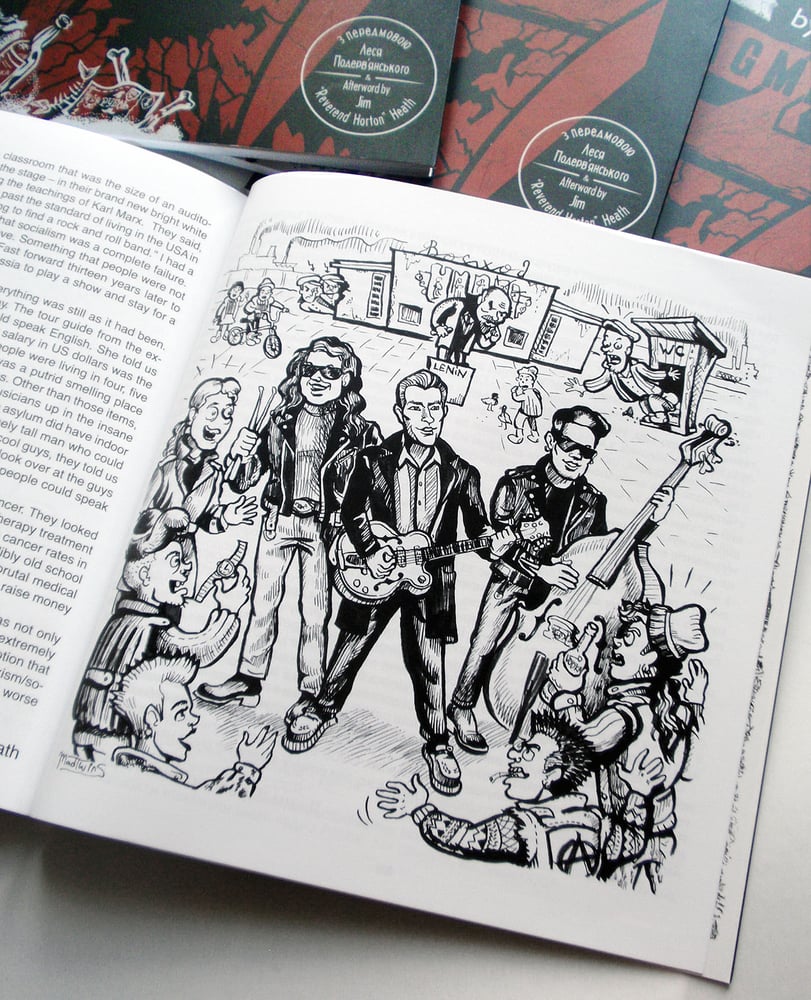 "Sovok fragments" soviet history art book | Madtwinsart