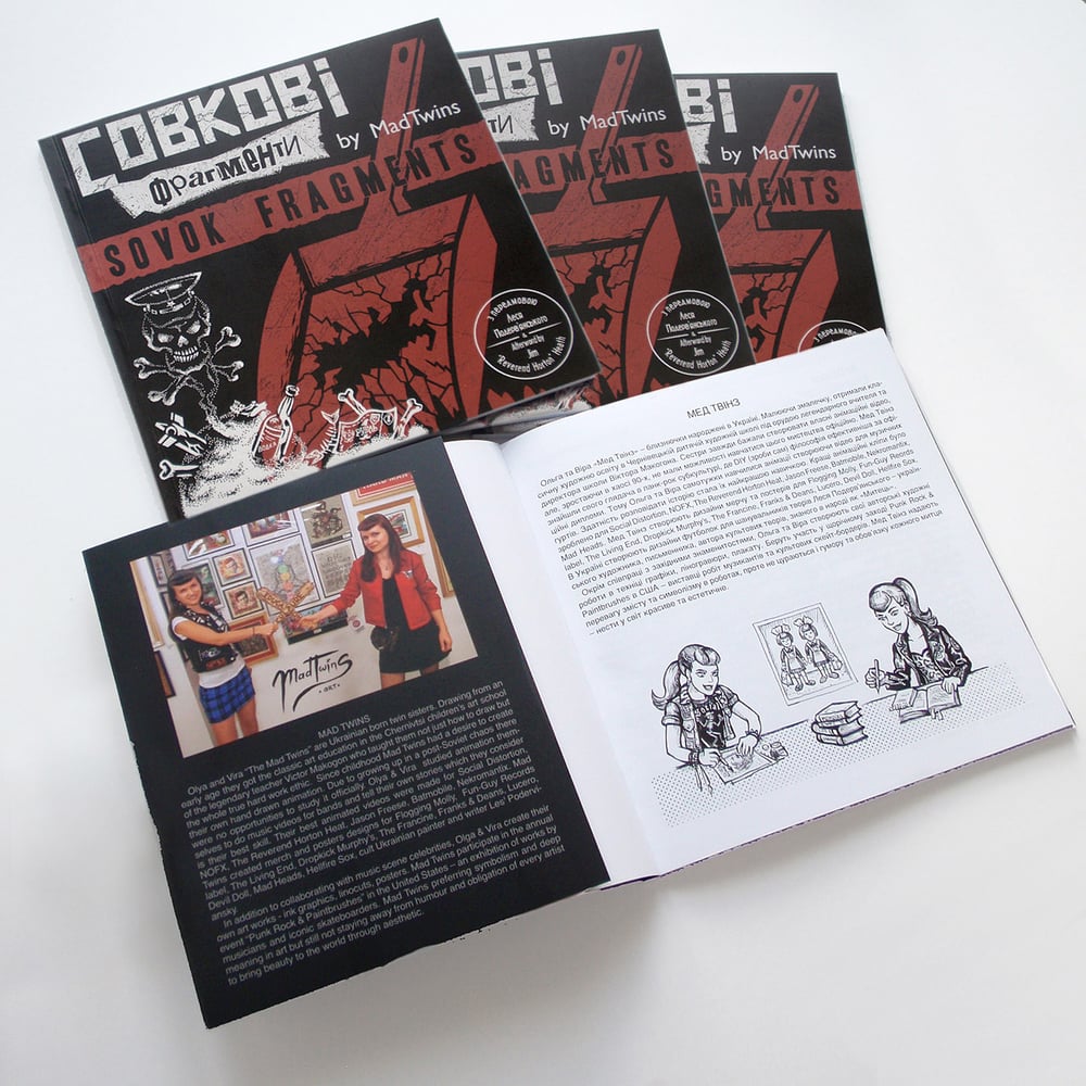 "Sovok fragments" soviet history art book | Madtwinsart