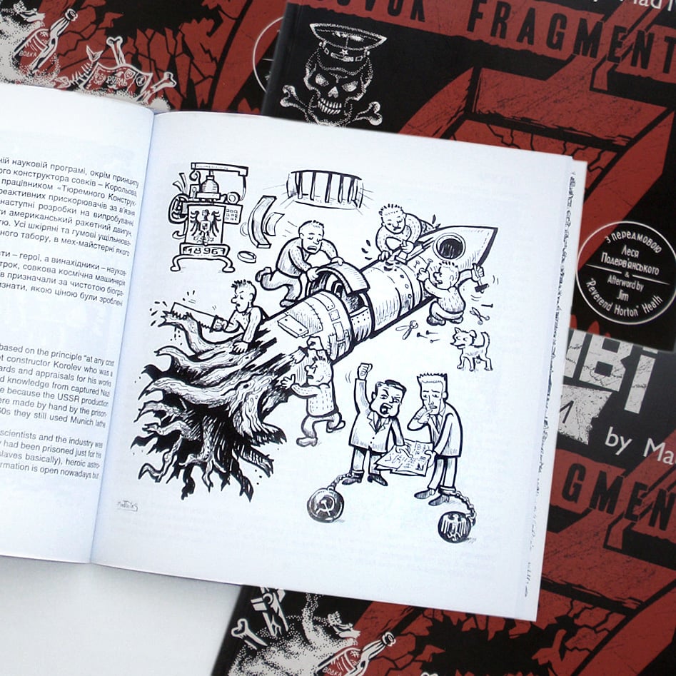 "Sovok fragments" soviet history art book | Madtwinsart