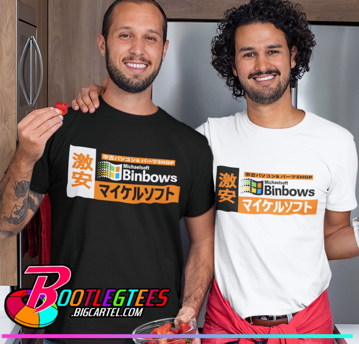 Michaelsoft Binbows Classic | bootlegtees