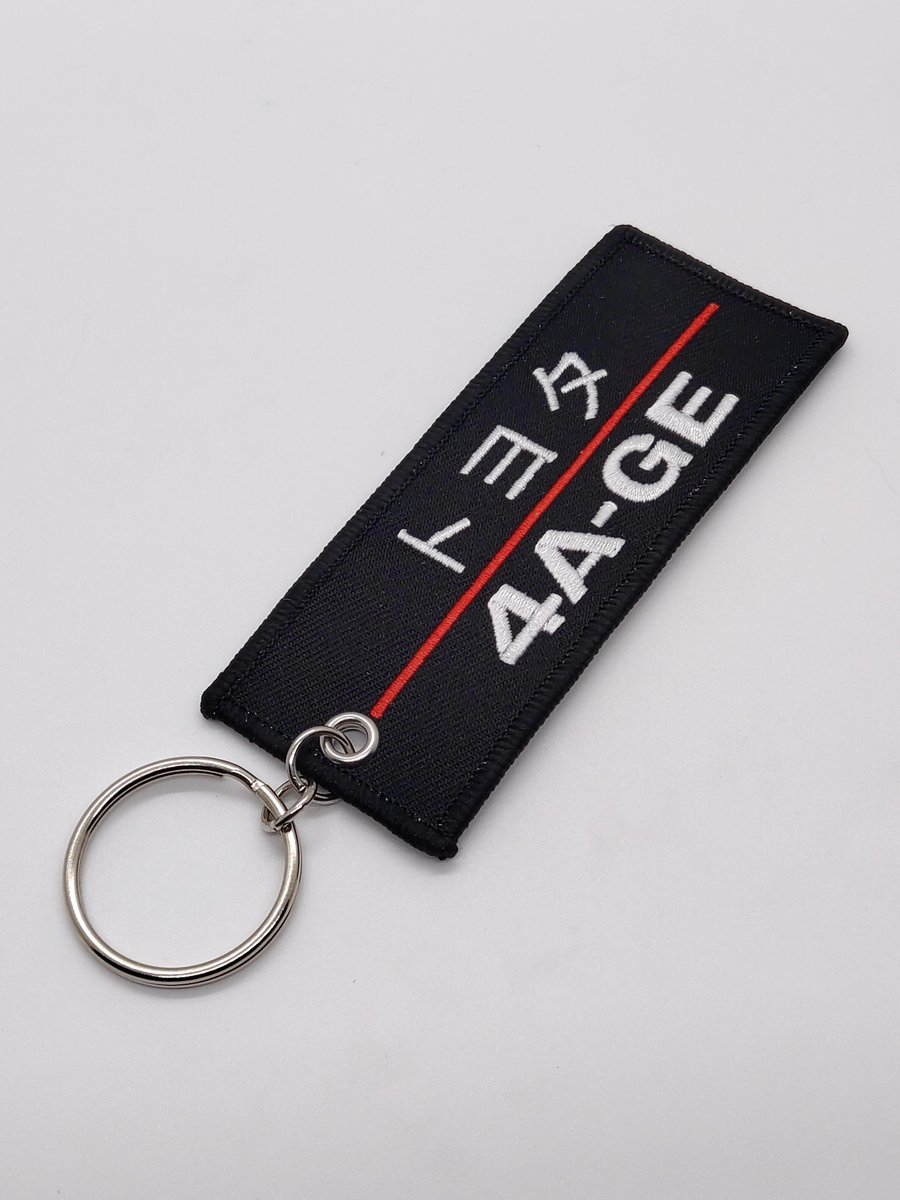 4AGE Jet Tag Keychain | Racing Shoppe
