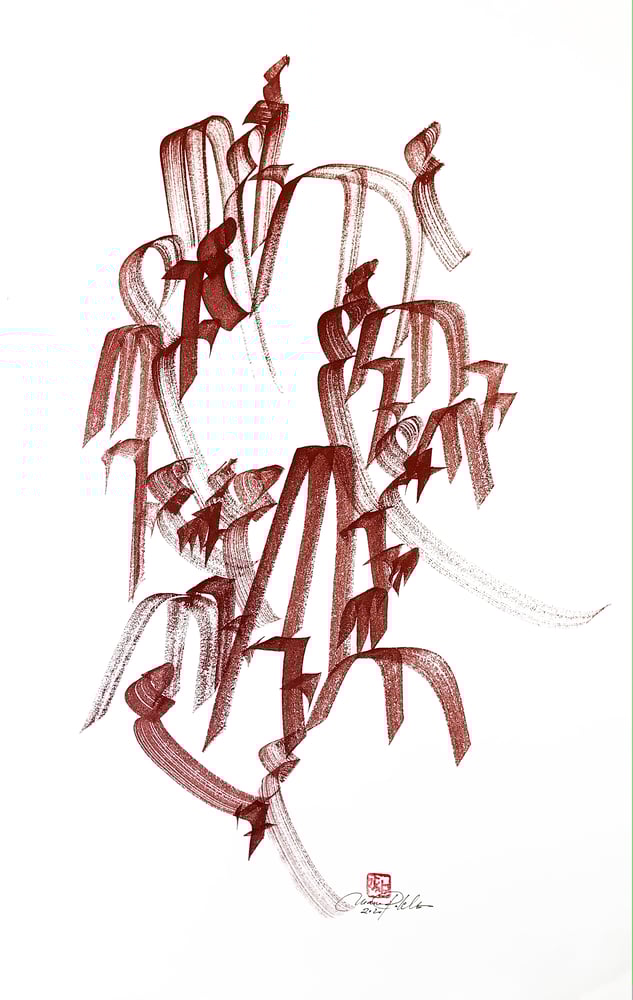 Products | Massimo Calligraphy Store