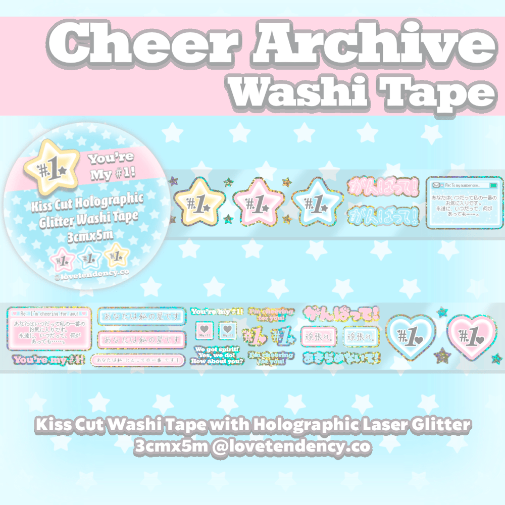 Cheer Archive Washi Tape | with love, tendency