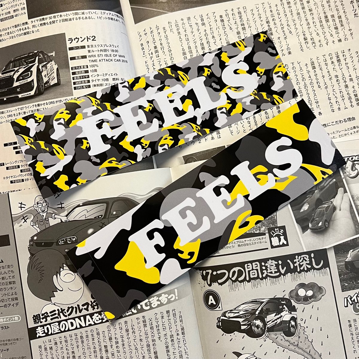 FEELS Camo Box Logo Sticker | FEELS.jp