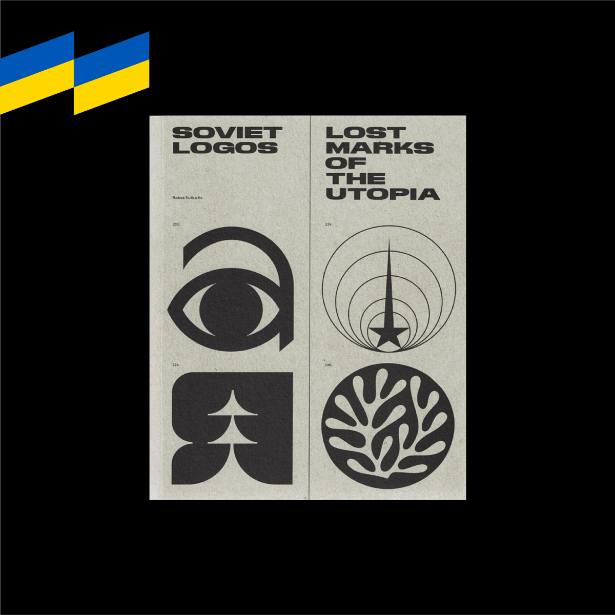 Soviet Logos: Lost Marks of the Utopia (support Ukraine) | Soviet Logos