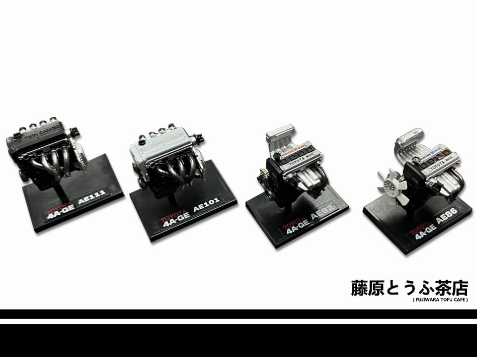1/24 Toyota 4AGE Engine Model Kit | Fujiwara Tofu Cafe