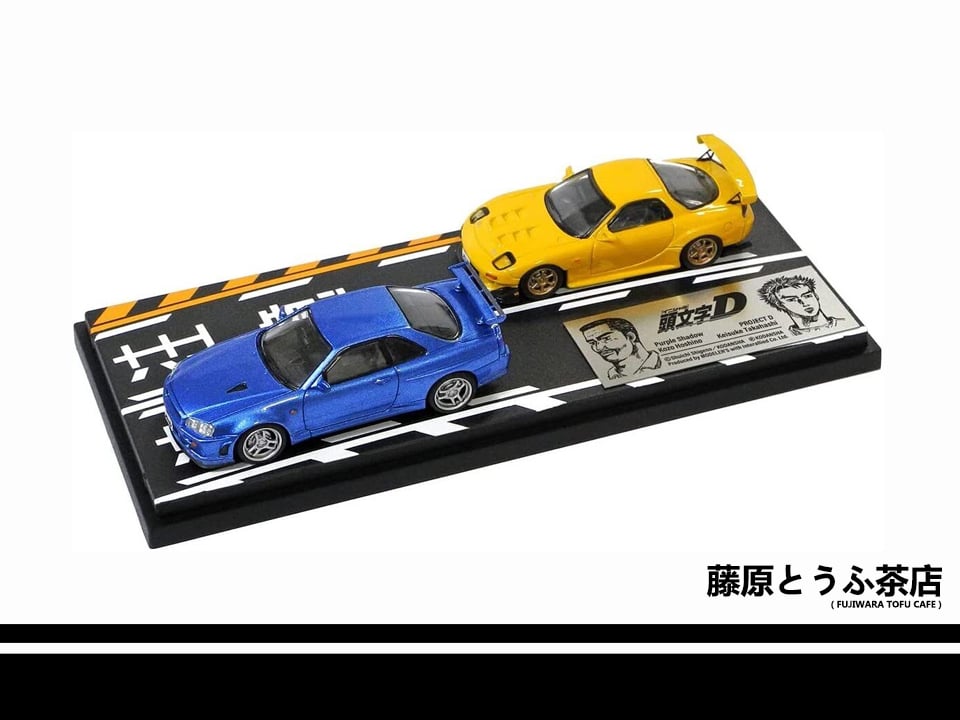 1:64 Nissan R34 GTR & Mazda FD RX7 Diecast Model Car | Fujiwara Tofu Cafe