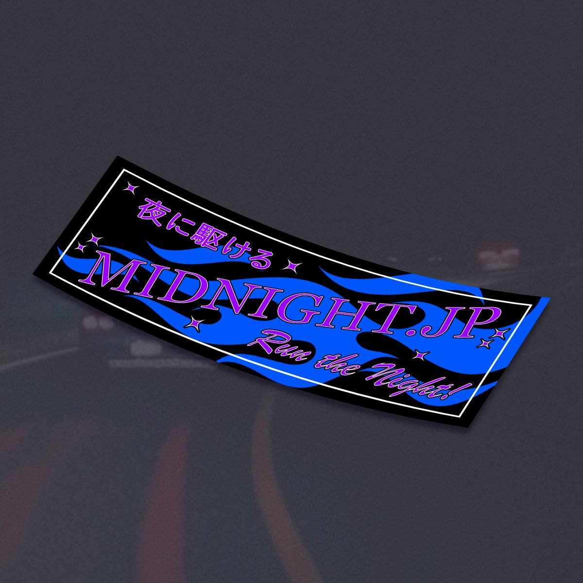 Midnight.jp Slap (90's Style) | Midnight.jp