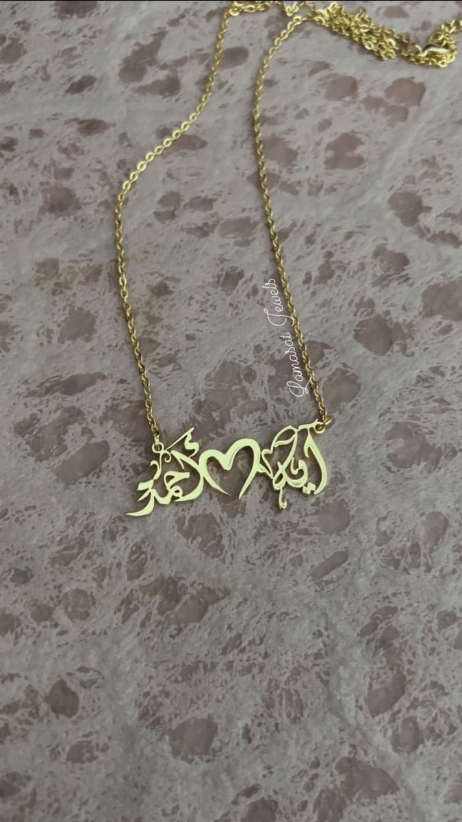 Bonded Forever Chain | Lamasat Jewels