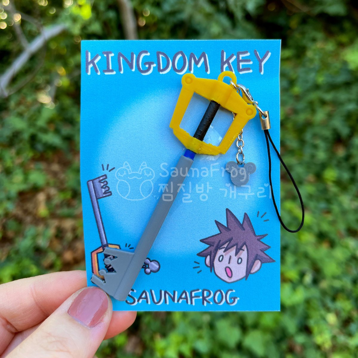 Kingdom Key Keychain | SaunaFrog