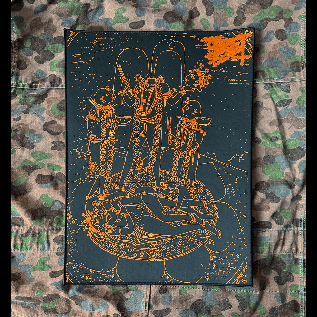 TSALAL - צָלַל woven backpatch | War Vellum