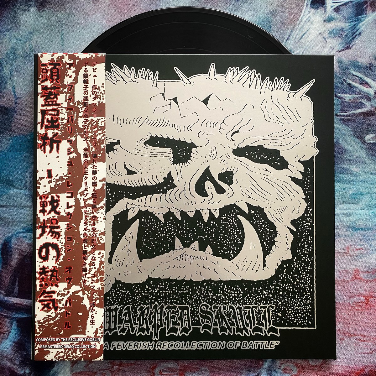 WARPED SKULL "A FEVERISH RECOLLECTION OF BATTLE" LP | Brilliant Emperor ...